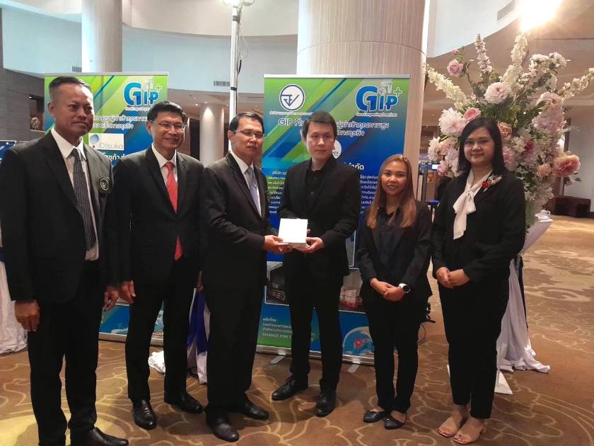 GIP Plus (Good Importing Practices) 2023 – Auromex Food