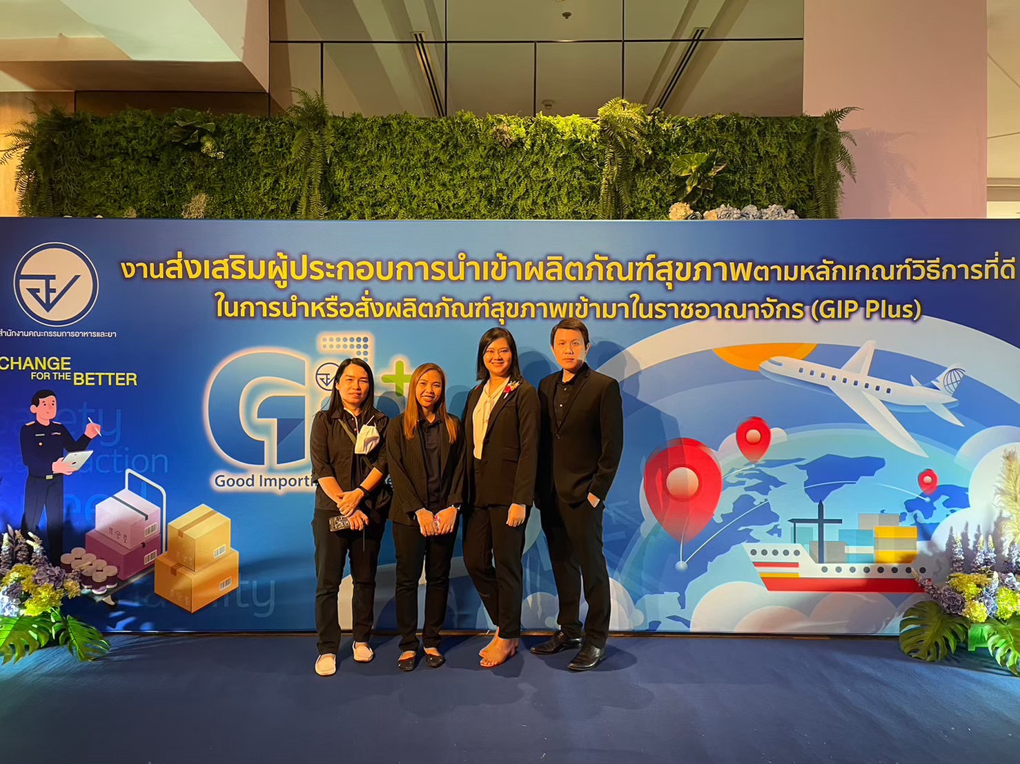 GIP Plus (Good Importing Practices) 2023 – Auromex Food